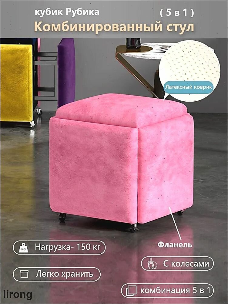 Пуф, Винилискожа, Синтетика, 35х35х35 см-ROMIKY
