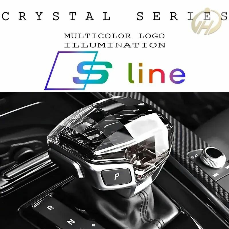 Накладка на ручку КПП с логотипом Sline, RGB подсветка, кристалл, USB Type-C, 7 цветов, для Audi A4/A5 2017-2022