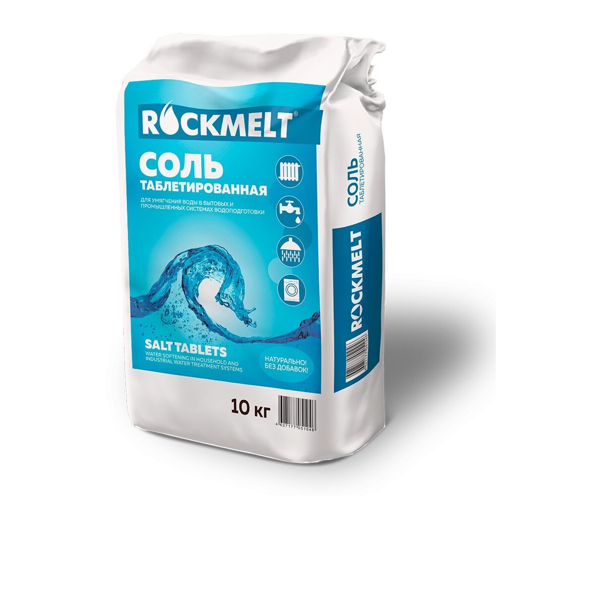 Соль таблетированная Rockmelt, 10 кг