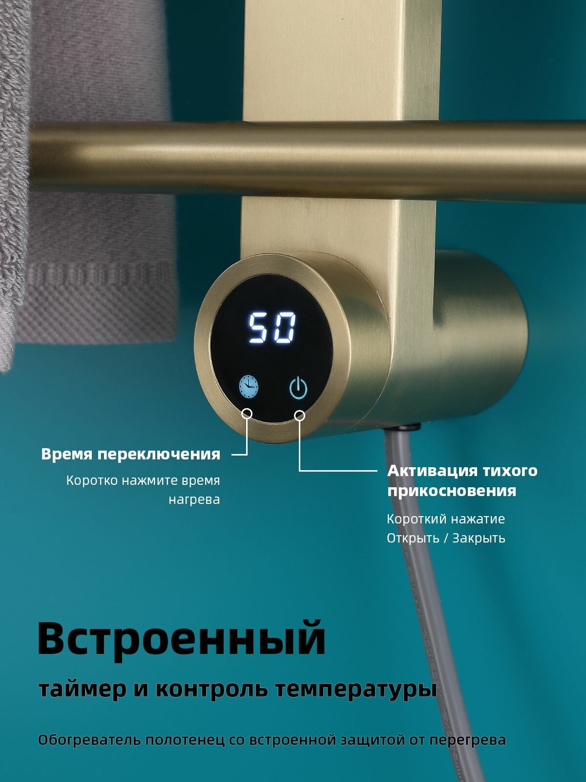 Полотенцесушитель — фото 1