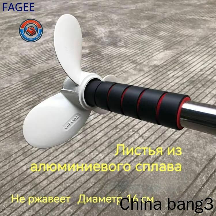 Весло, 100 см — фото 1