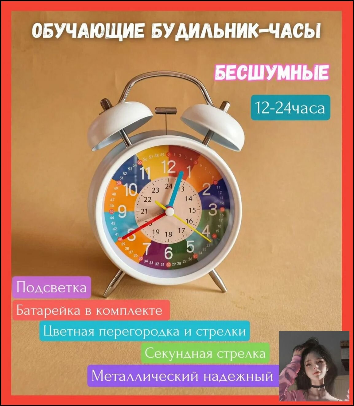 Настольные часы Механические, Кварцевые 1 шт