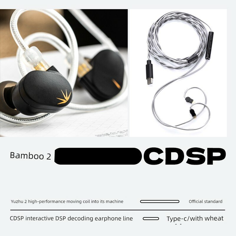 Водяной лотос Bamboo 2 наушники с CDSP-кабелем, черные, Hi-Fi, Type-C, сменный
