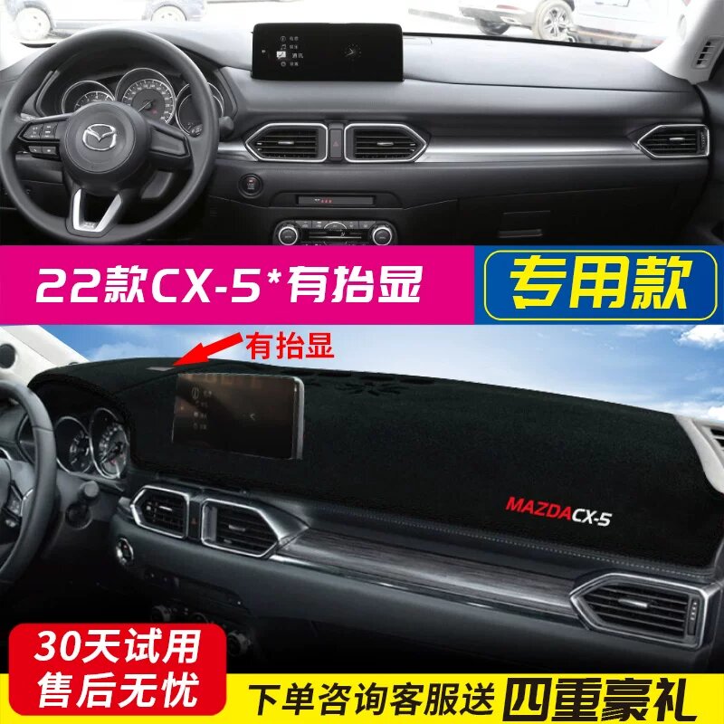 Солнцезащитный козырек для Mazda CX-5 2022-2025 с HUD, полиэстер с противоскользящим покрытием и черной кромкой
