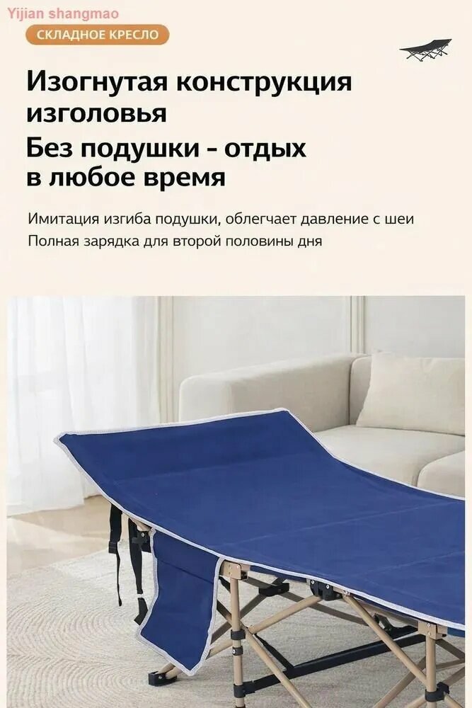 Раскладушка х29см — фото 1