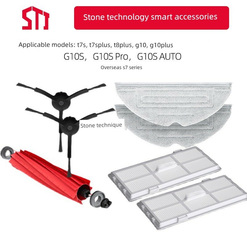Подметальный робот Roborock G10/G10s/T7sPlus, адаптируемая антибактериальная швабра, набор аксессуаров для фильтров с