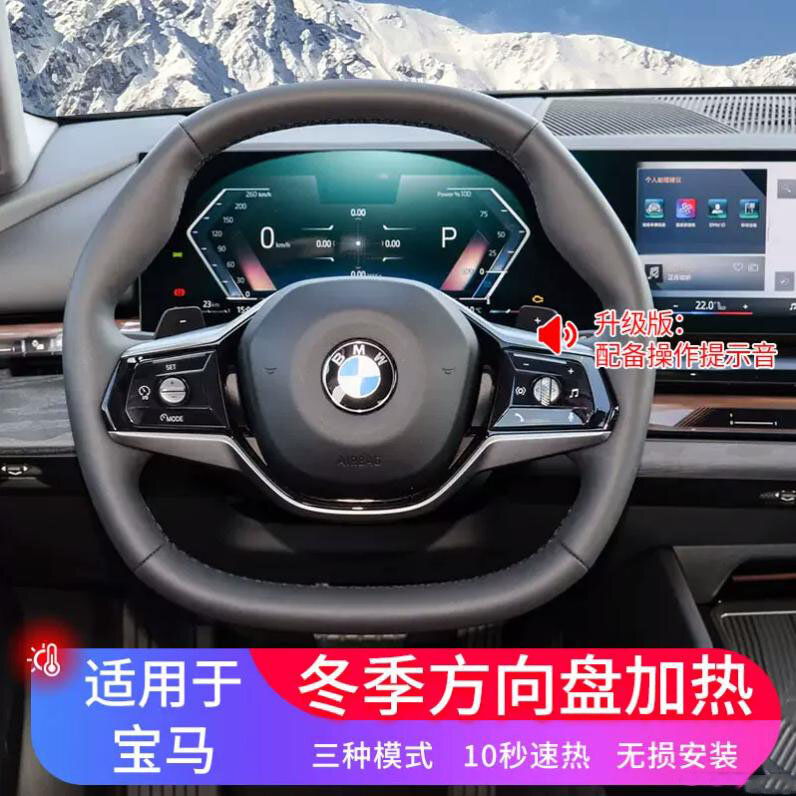 Оригинальный модуль обогрева рулевого колеса для BMW 7 Series с бесконтактной активацией для зимней езды, качество