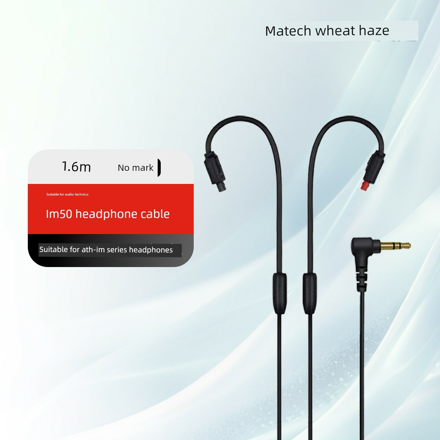Подходит для кабеля наушников Audio-Technica IM50, кабеля подключения наушников IM70, аудиокабеля ATH-IM01IM02IM03IM04.