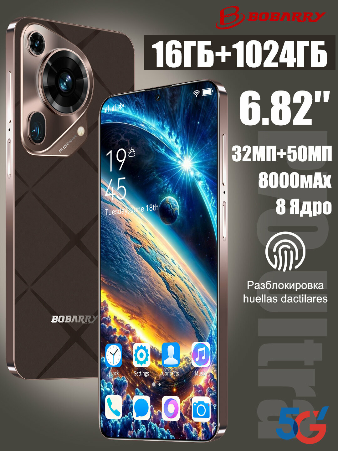 Игровой смартфон P70 Ultra с стабильной частотой кадров, 8000 мАч, 16+1024 ГБ, 5G, Android 14