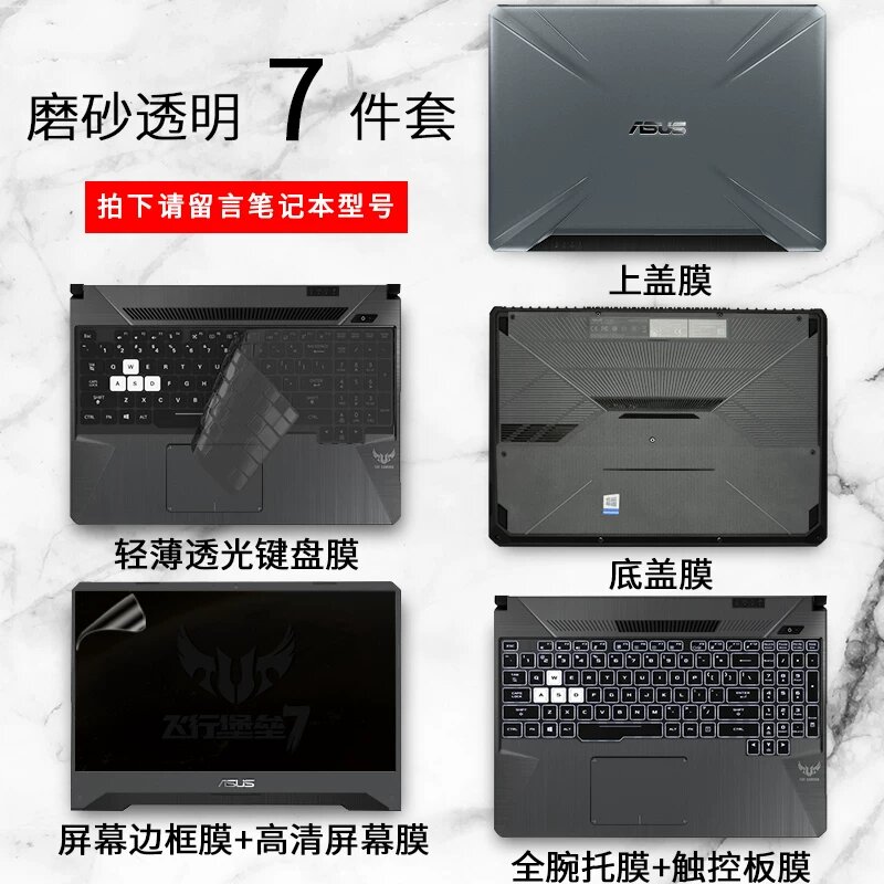 A-Dot Adolbook 14 2023 с процессором AMD Ryzen Матовый прозрачный комплект из 7 защитных элементов
