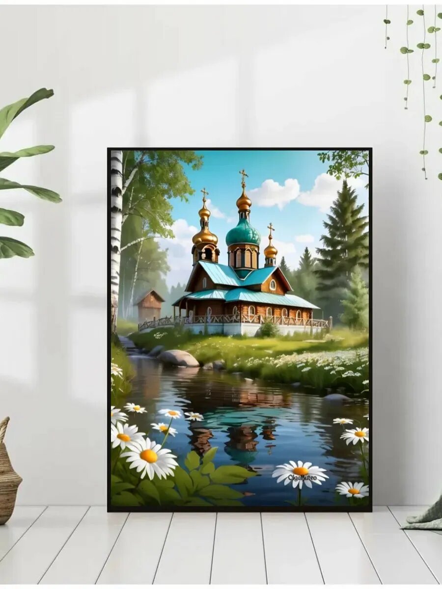 Картина для интерьера на стену 28х35см Сказочный уголок