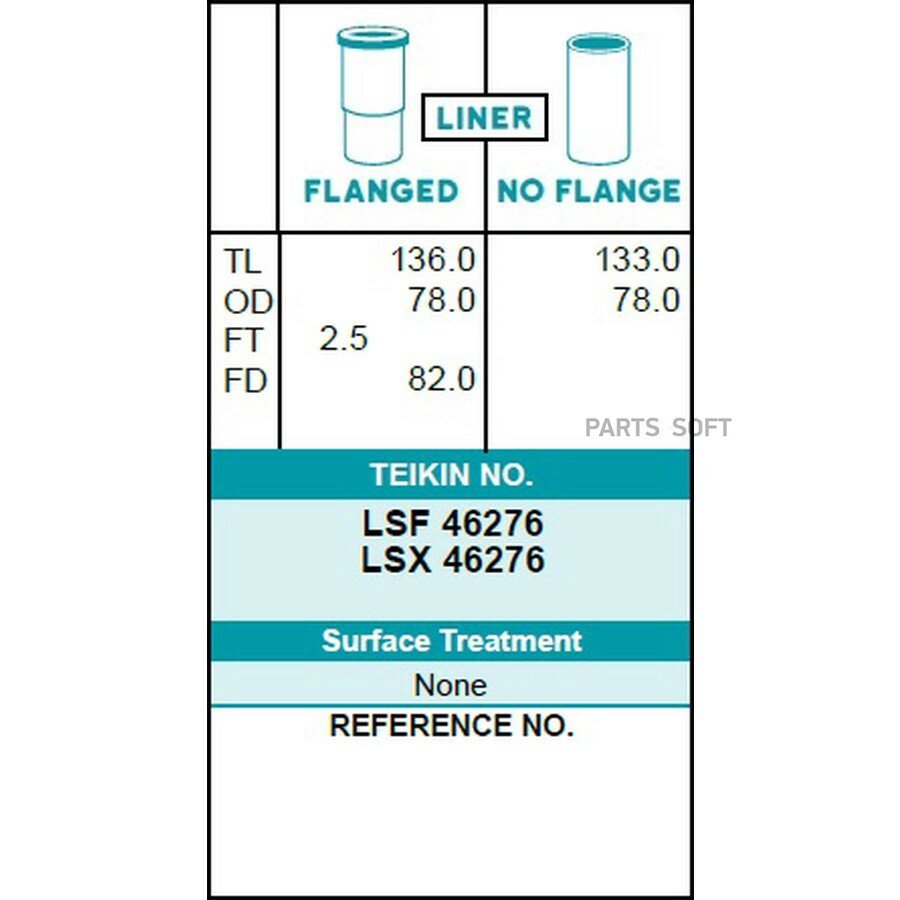 Гильзы (к-т 4шт) TEIKIN LSX46276 1NT, SEMI FINISHED AND NO FLANGE