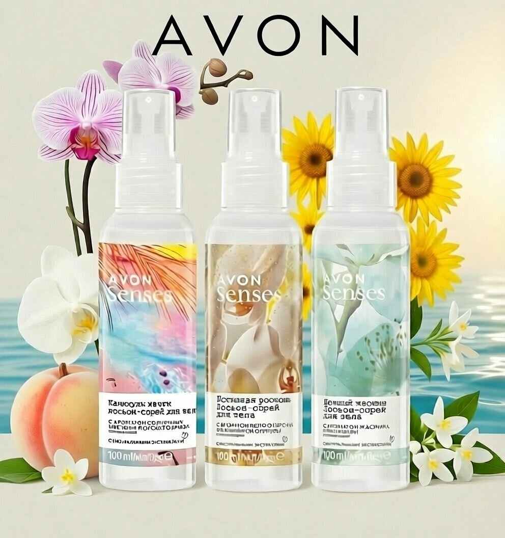 AVON Senses Набор спреев для тела 3*100 мл ("Нежный жасмин"+ "Истинная роскошь" + "Каникулы Мечты"