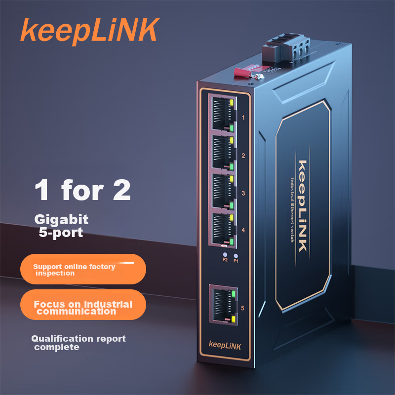 KeepLINK KP-9000 Промышленный гигабитный коммутатор 5 портов с металлическим корпусом и креплением на DIN-рейку