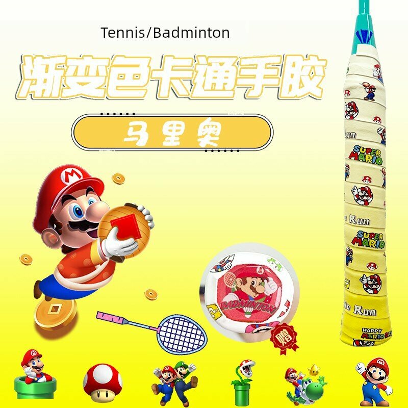 Yonex JB1 бадминтонная ручка и D11 накладка в манго желтом с дизайном Марио
