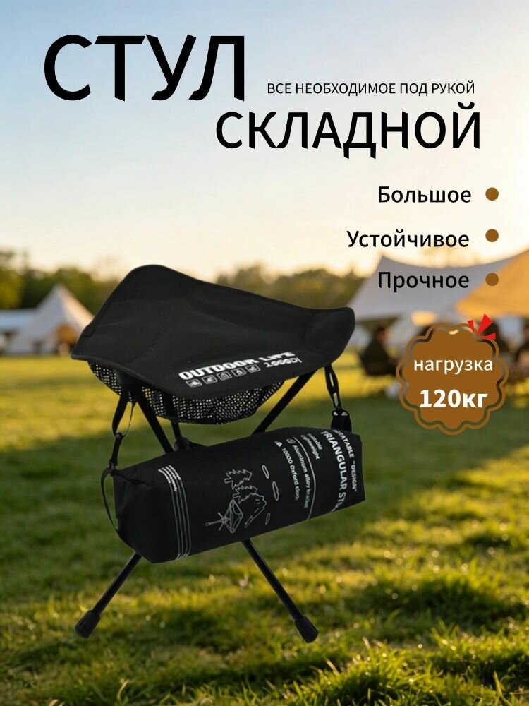 Кресло для рыбалки из оксфорда, легкое, портативное, прочное, для отдыха на природе, в кемпинге, на пикнике, подарок