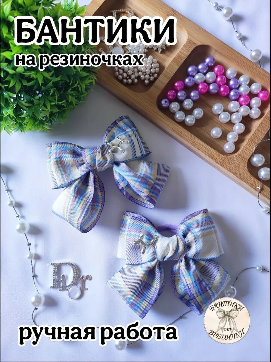Бантики для волос молочный голубой