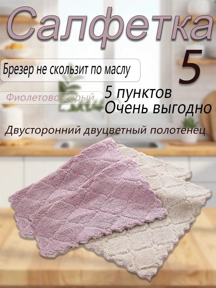 Шарф , серый, зеленый — фото 1