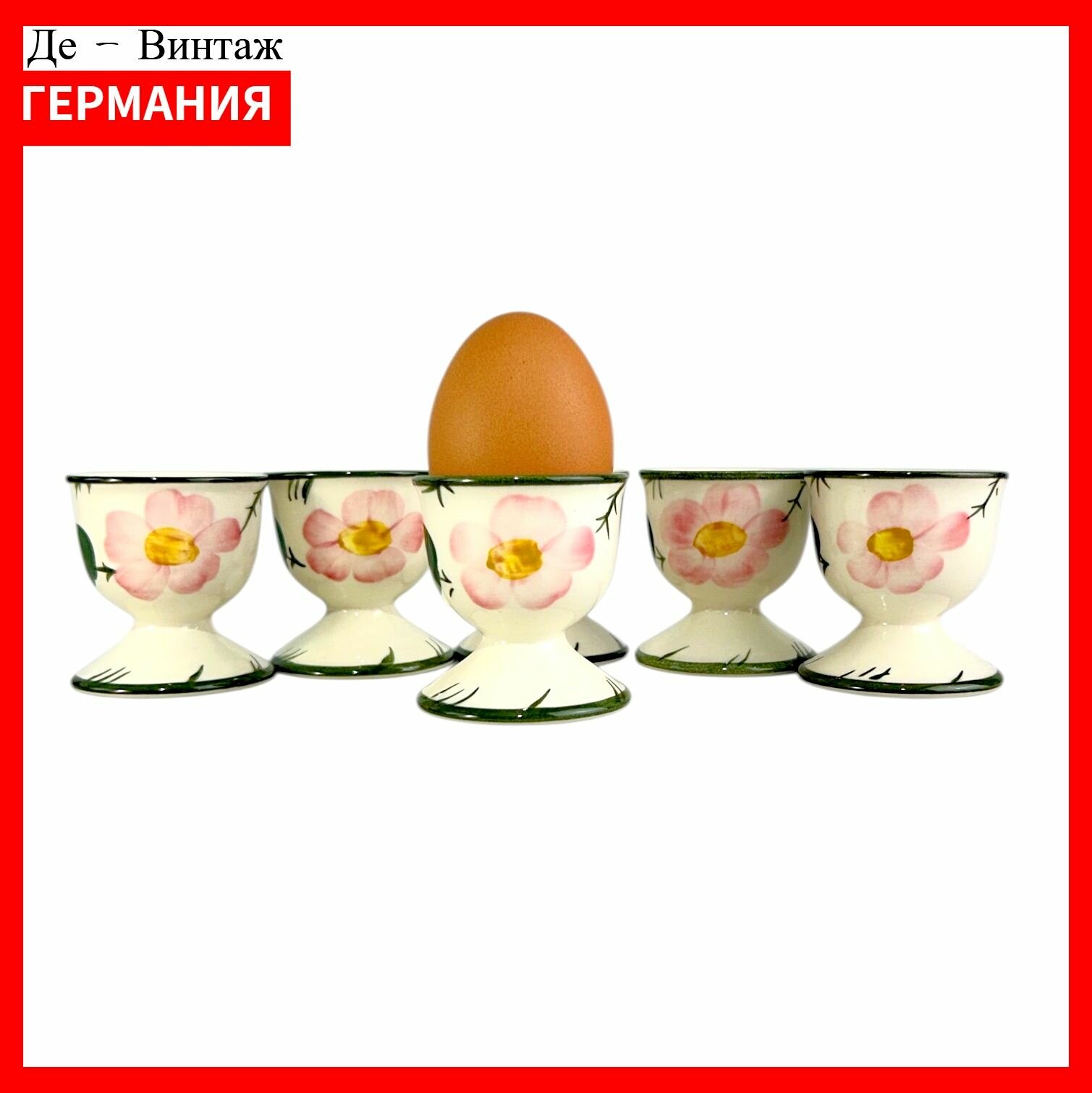 Пашотницы, поставки для яиц Wild Rose, Дикая Роза, фарфор, винтаж. Германия