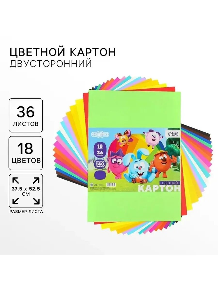 Цветной картон с мультяшным дизайном А3 36л
