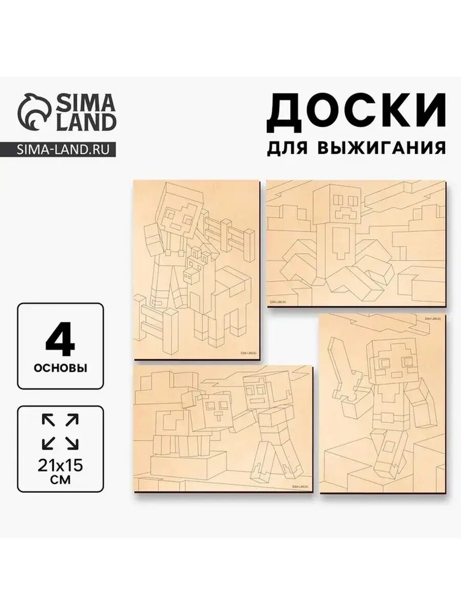 Творческая доска для выжигания и раскрашивания