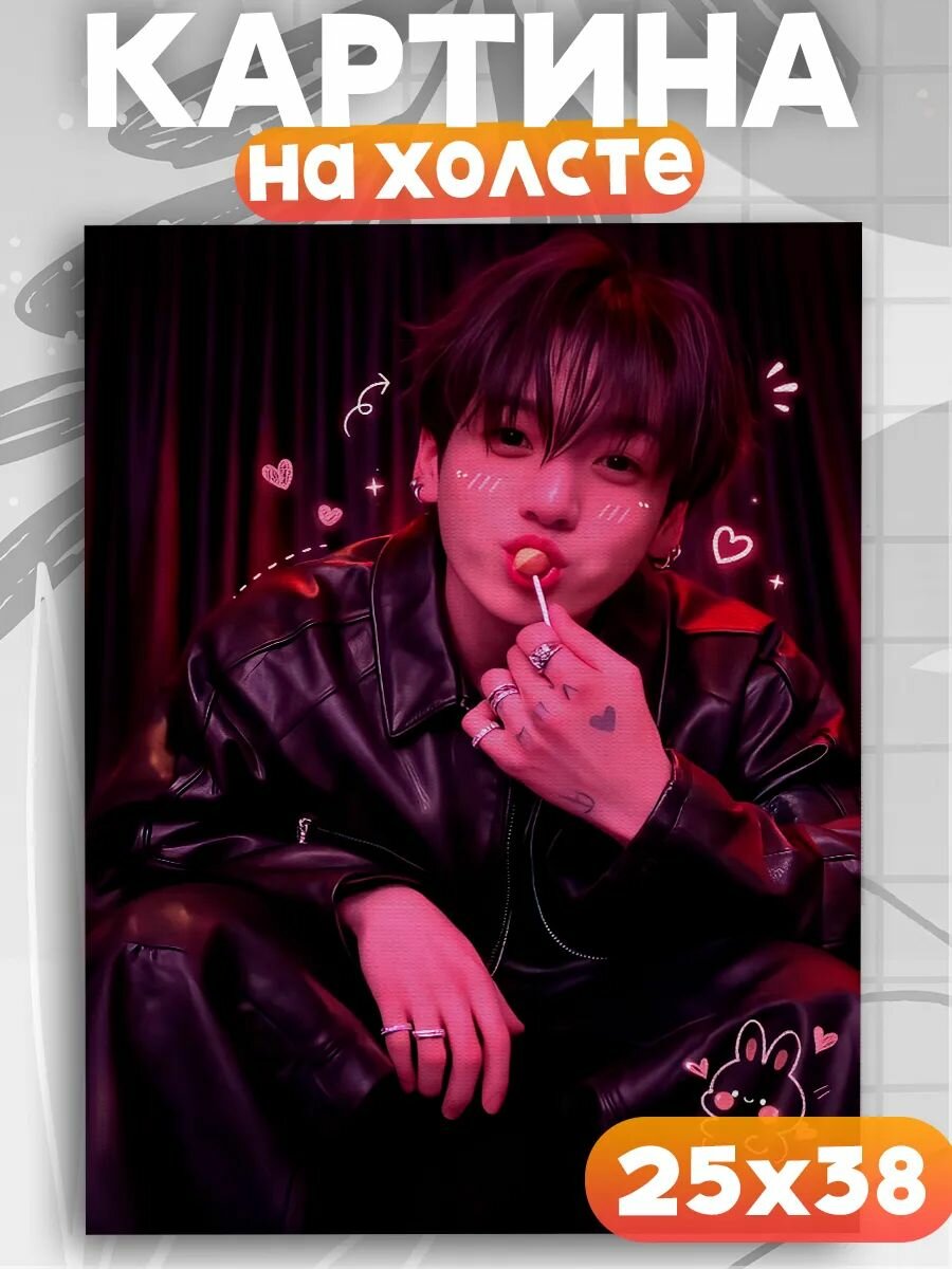Картина на стену кпоп Bts БТС к поп Чон Чонгук, на подрамнике, 1шт, 38х25 размер.