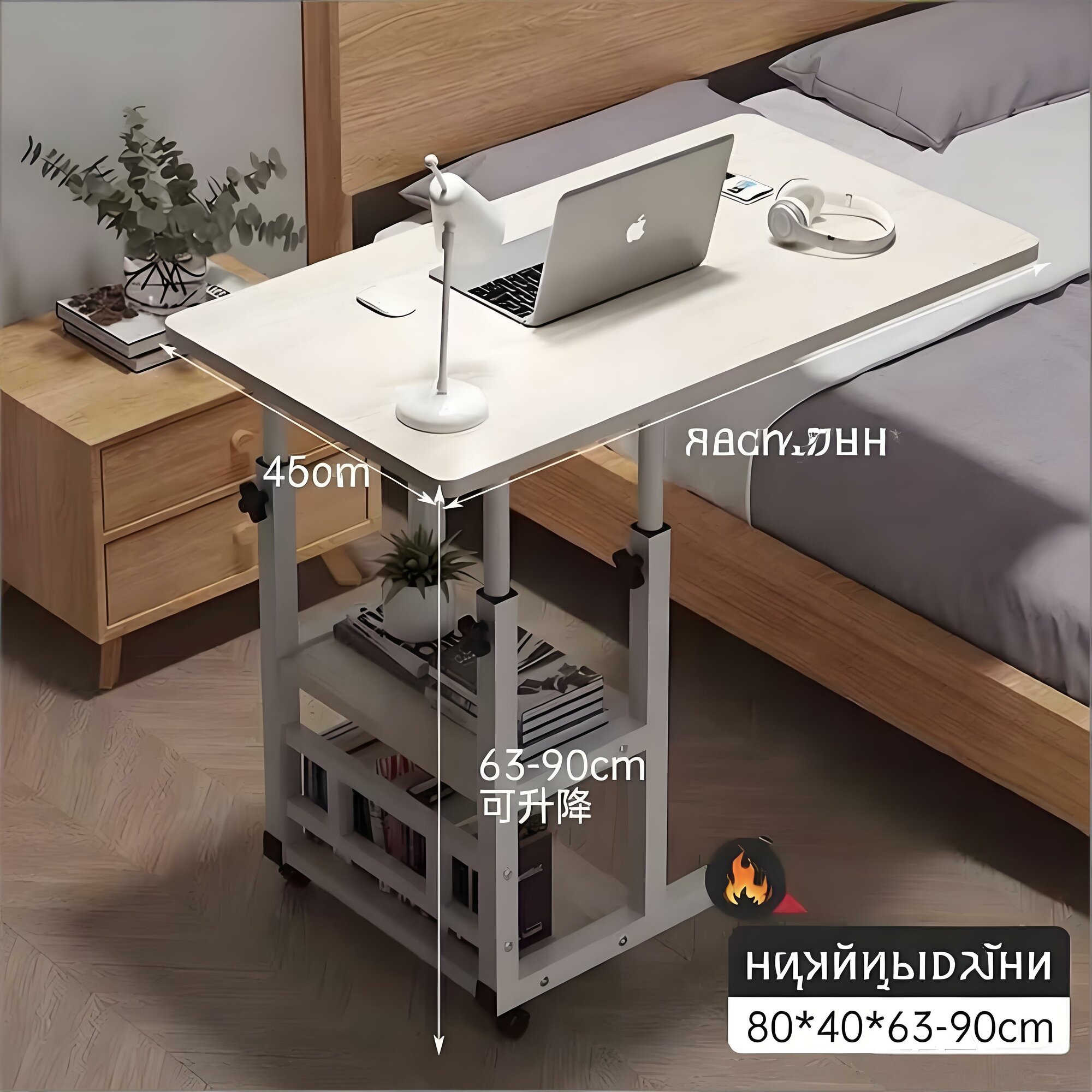 Прикроватная тумба, МДФ, ДВП, регулируемая по высоте, с колёсами