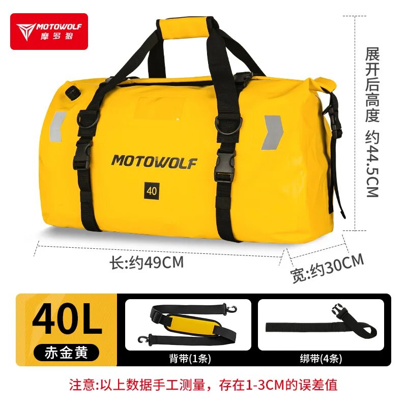 Мотоциклетная сумка Motowolf 40L/66L/90L, водонепроницаемый задний рюкзак для Желтый, Yellow-66L