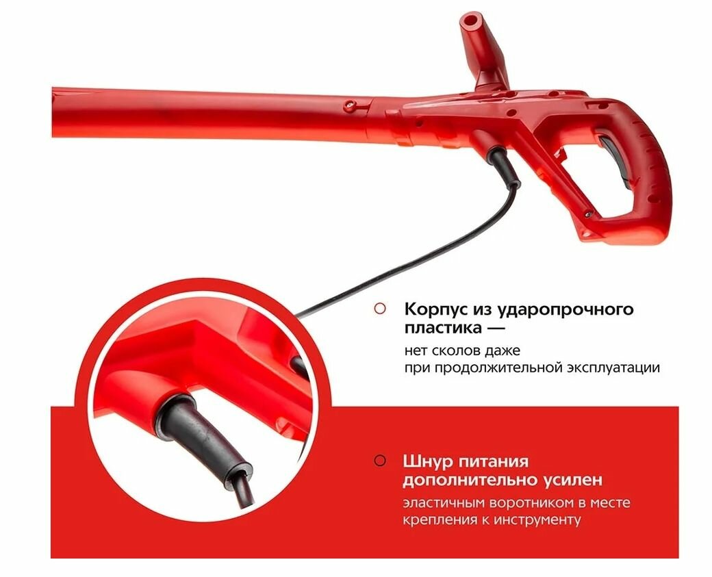 Триммер электрический HAMMER ETR300B