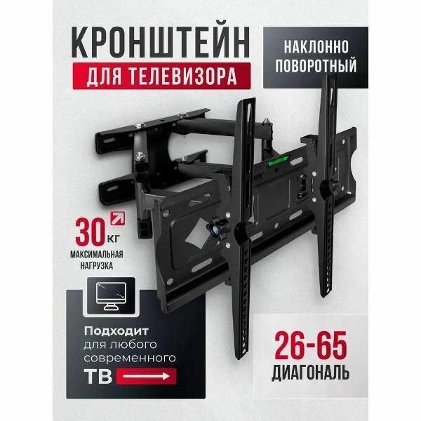 Кронштейн для телевизора ISA CP412S