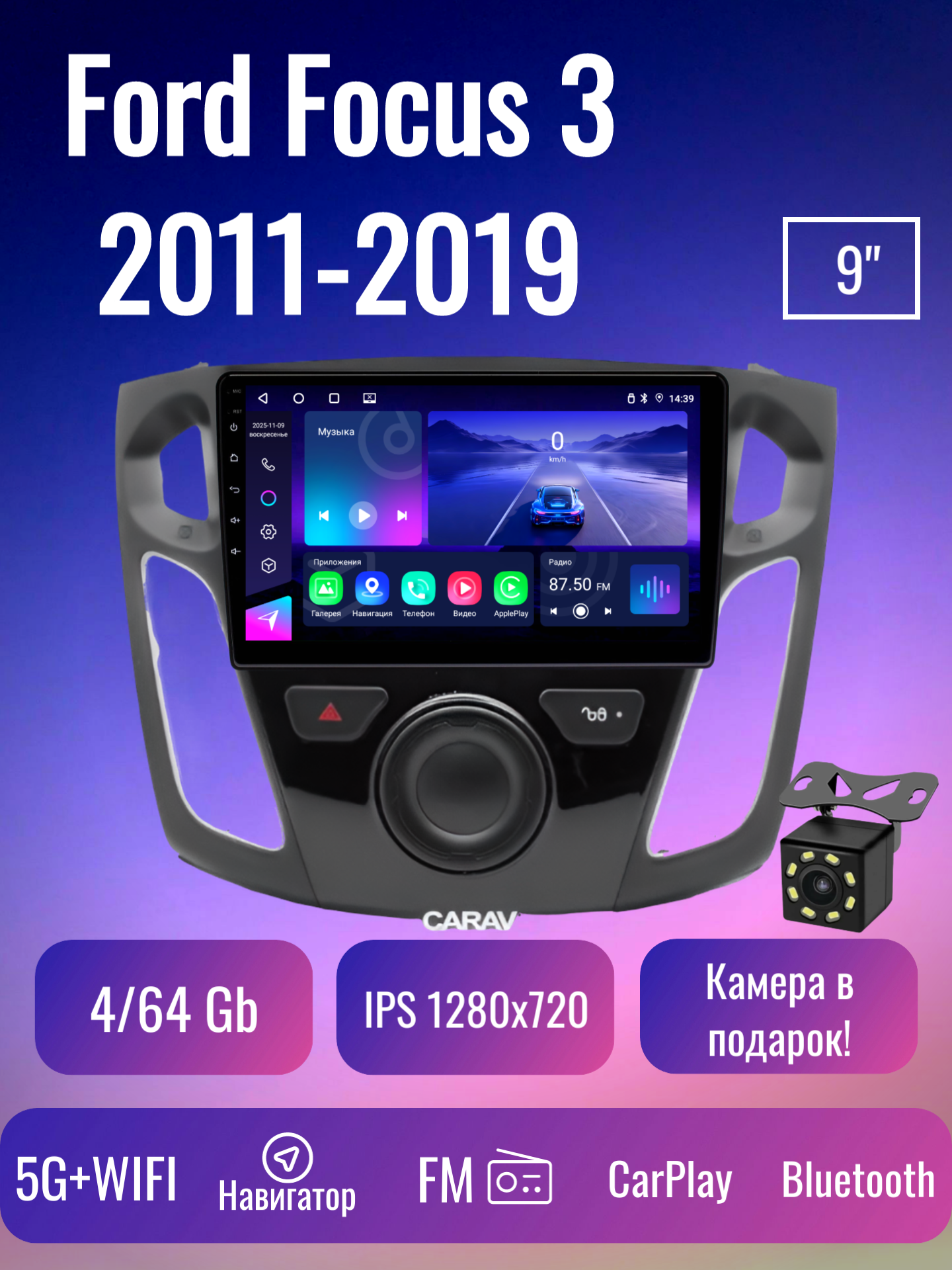 Магнитола Pioneer Android для Ford Focus 3 2011-2019 / 4Gb+64Gb / 9 дюймов / GPS / Wi-Fi / 2din / CarPlay / Форд Фокус 3