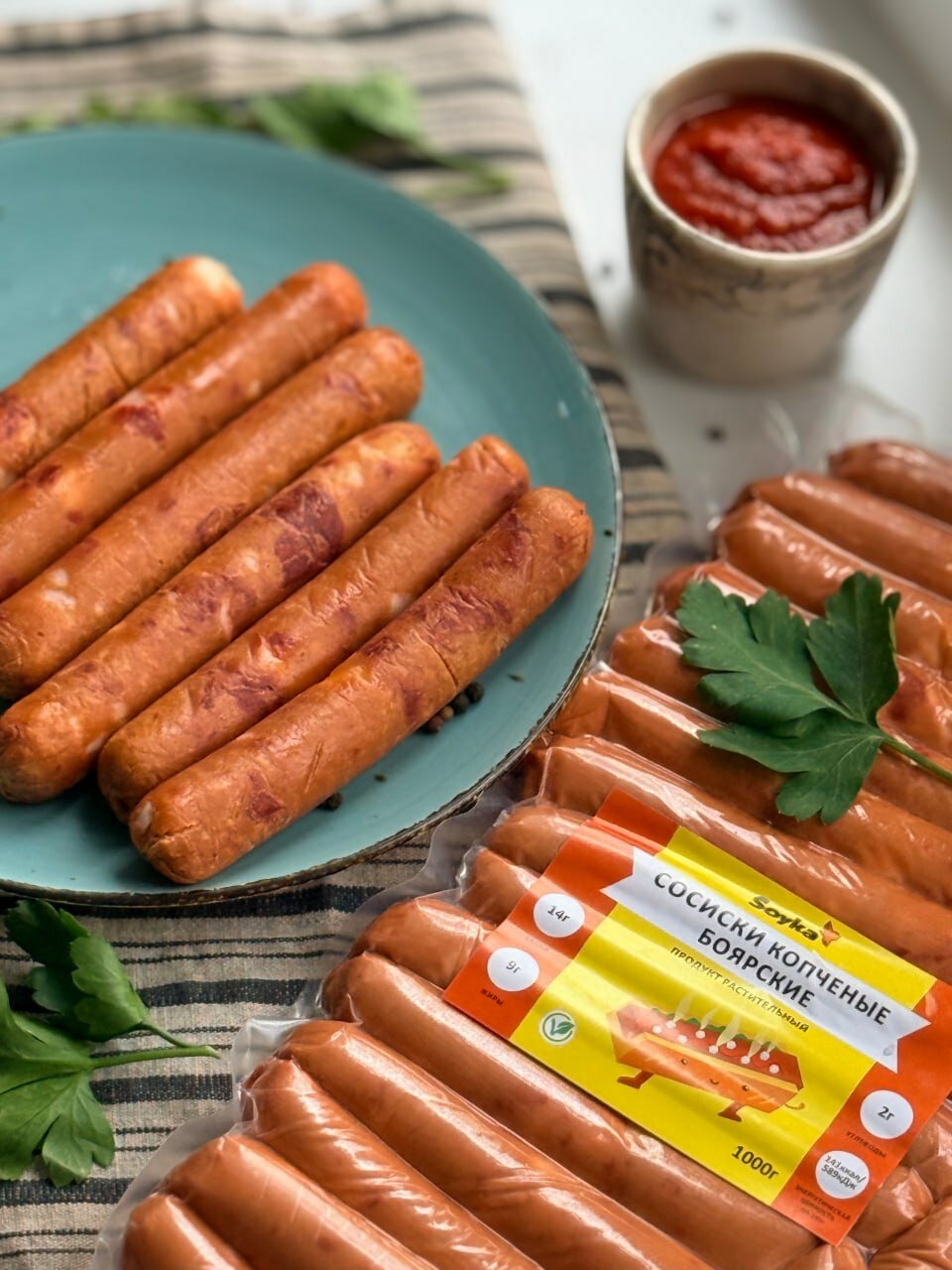 Сосиски растительные копченые Боярские Сойка , 1кг