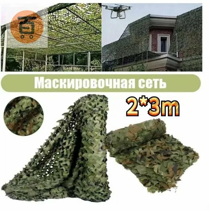 Тент