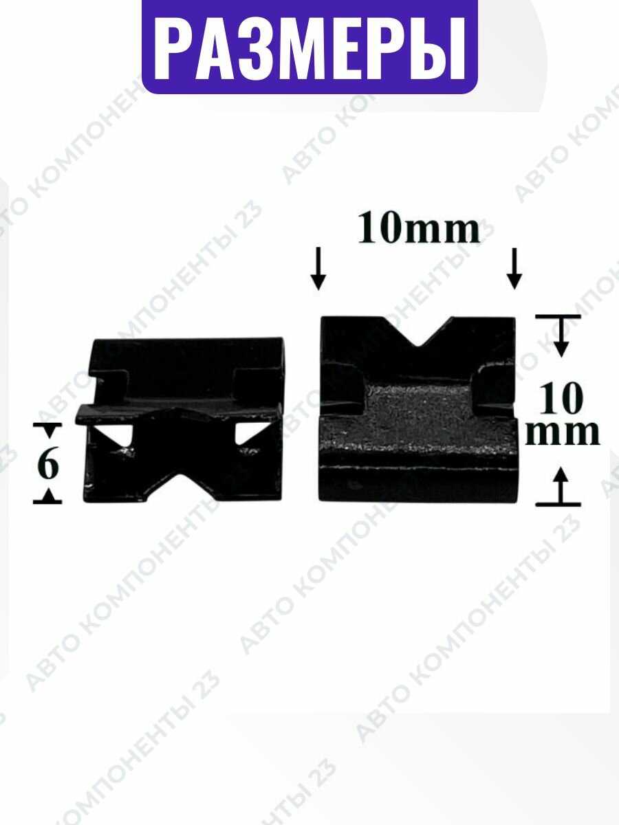 Скоба металлическая N91146701 крепёж бампера VAG Audi VW Skoda Seat