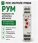 Реле уровня модульное РУМ