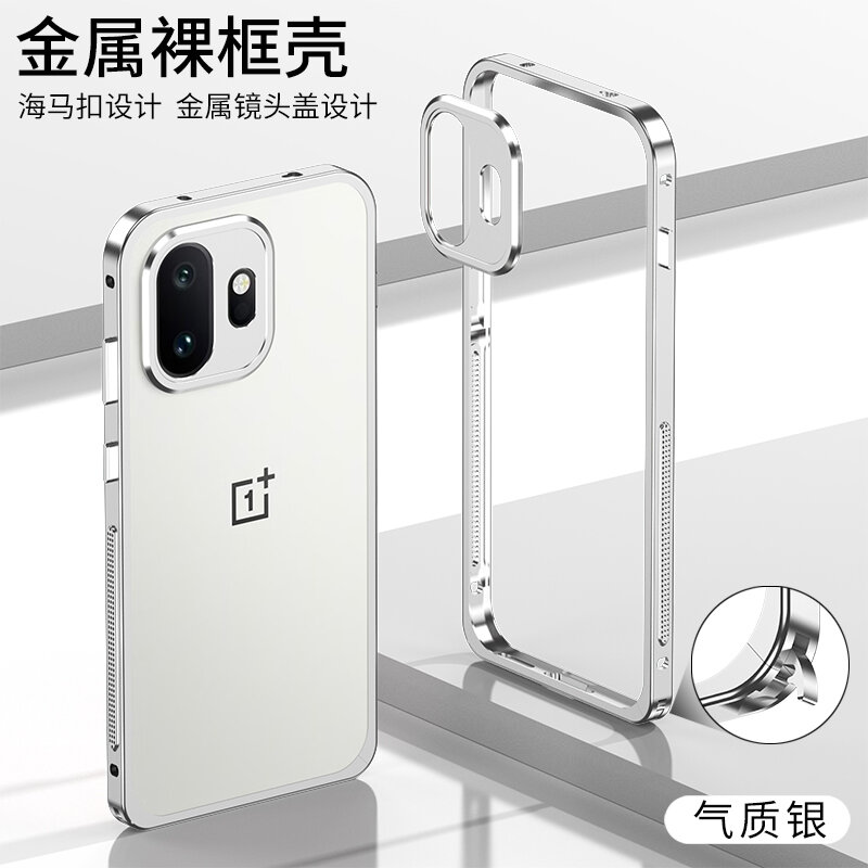 Чехол для OnePlus 15T