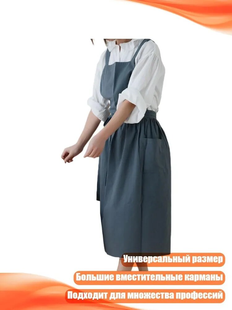 Фартук кухонный , Синий