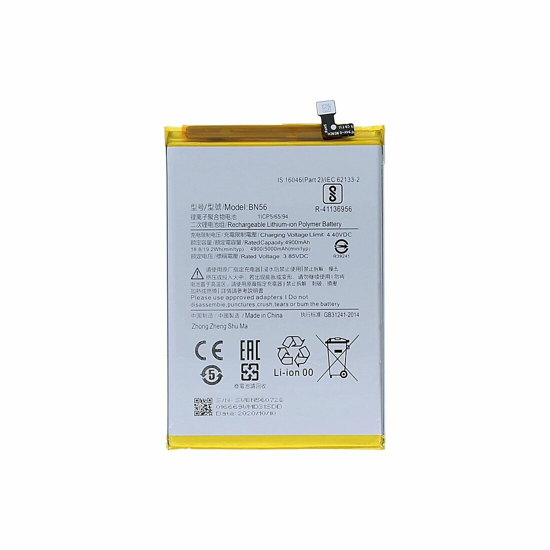 Аккумулятор Xiaomi Redmi 9A / 9C / 10A / A1 / A1 Plus BN56