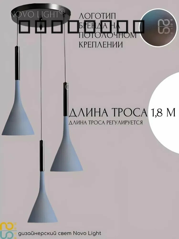 Люстра, E27, 20 Вт — фото 1