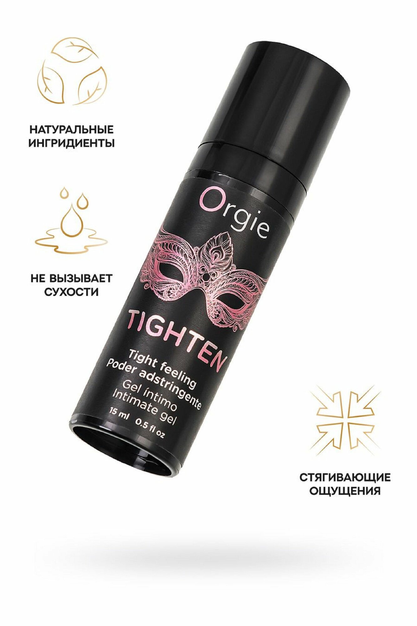 Сужающий гель для женщин ORGIE Tighten, 15 мл