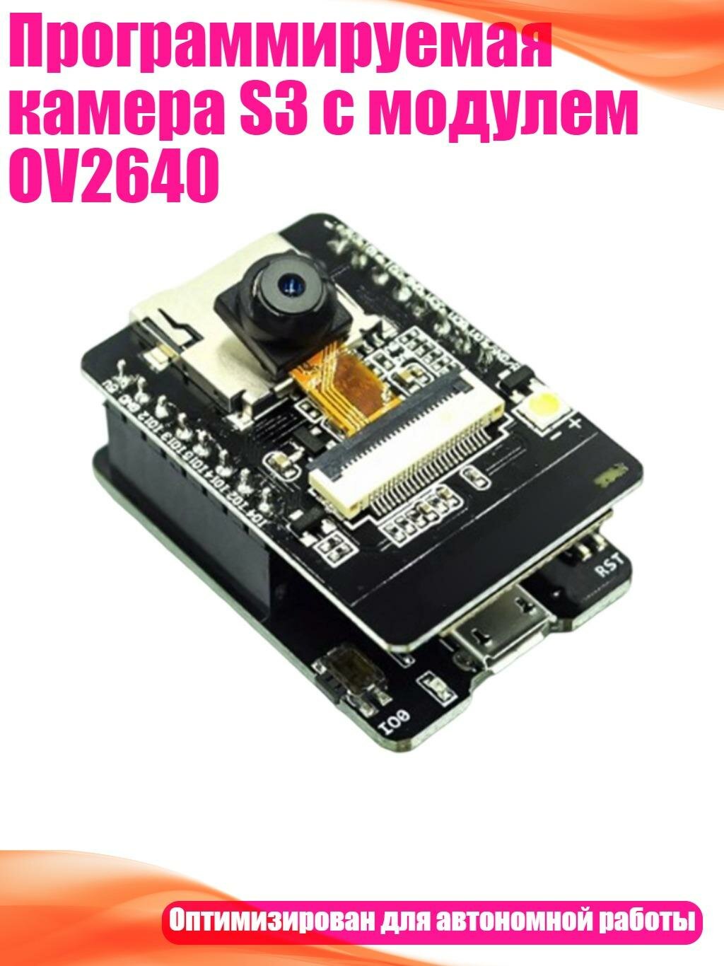 Программируемая камера S3 с модулем OV2640, камера ESP32 с опущенным