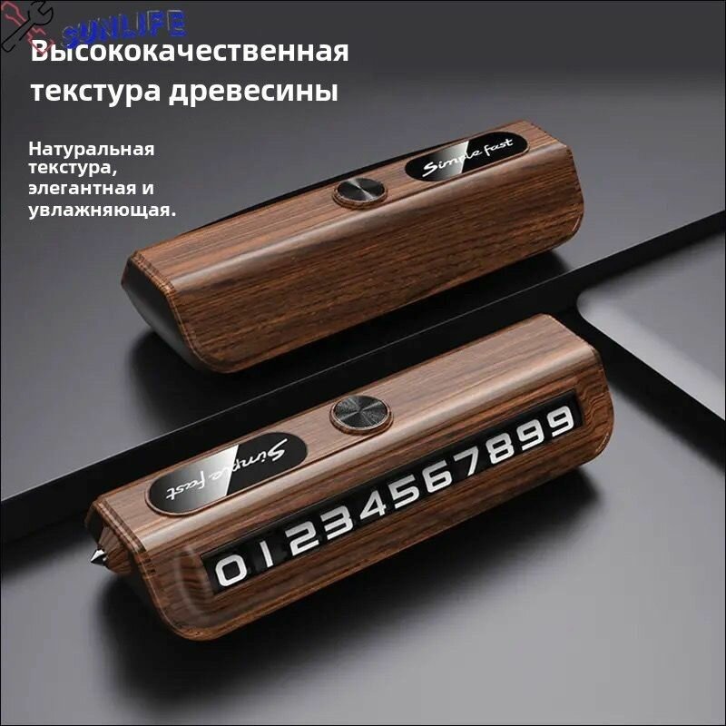 Парковочная табличка-автовизитка для GAC GS8/GS3, из ABS и сплава вольфрама со сталью, с функцией разбития стекла