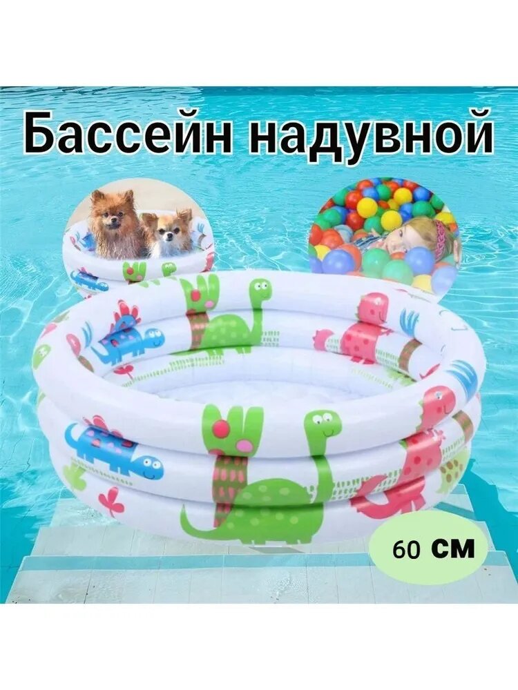 LANXIAO Сухой бассейн — фото 1