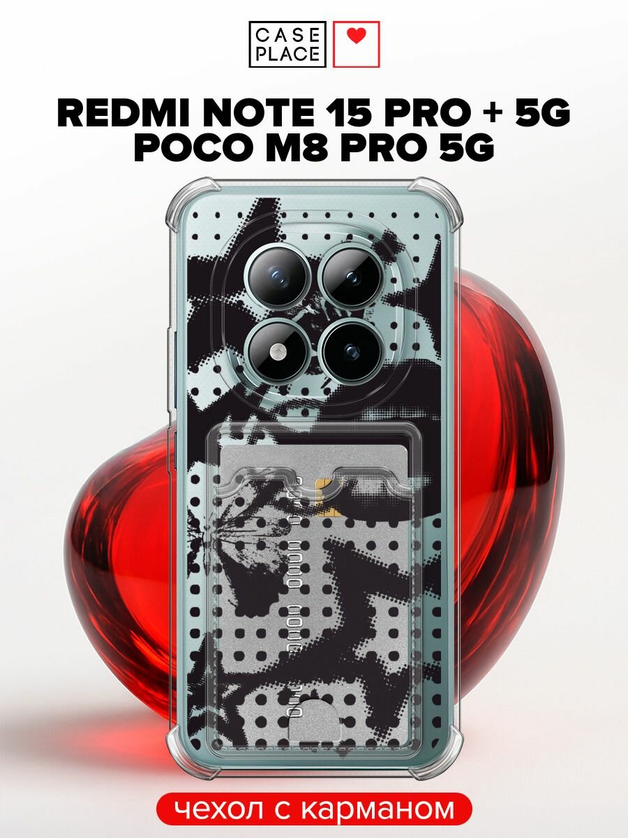 Чехол на Redmi Note 15 Pro+ 5G/Poco M8 Pro 5G (Редми Нот 15 Про+ 5G/Поко M8 Про 5G) с картой и принтом Стильный черный
