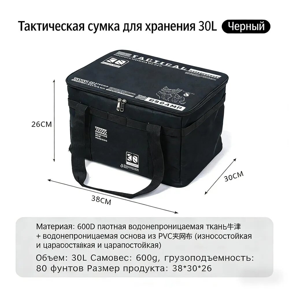 Чехол для принадлежностей барбекю, 1 предм.