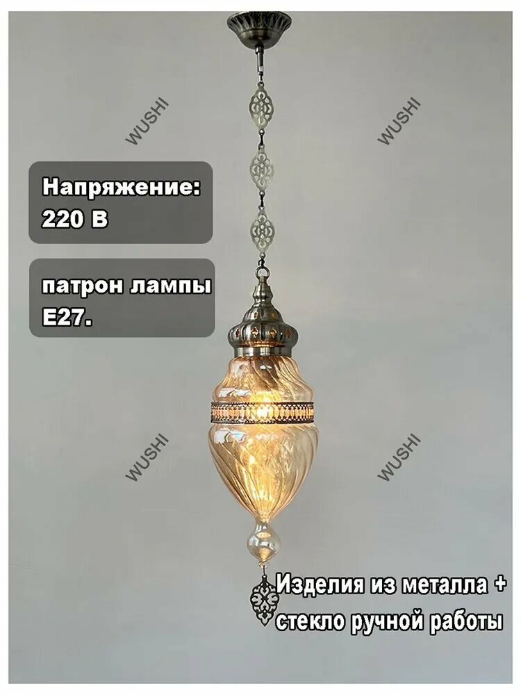 Люстра, E27