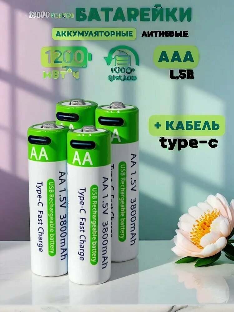 Бокс для батареек A4a2, 3900 мАч, белый, салатовый, 18650