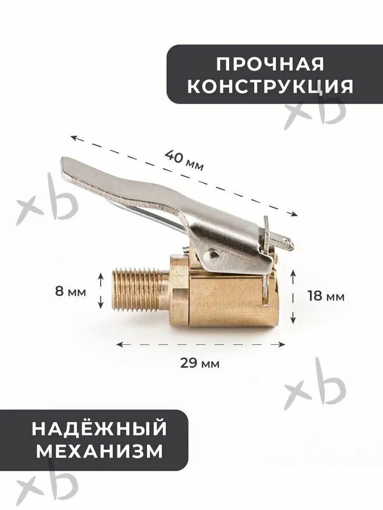 Ниппель, 1 шт. — фото 1