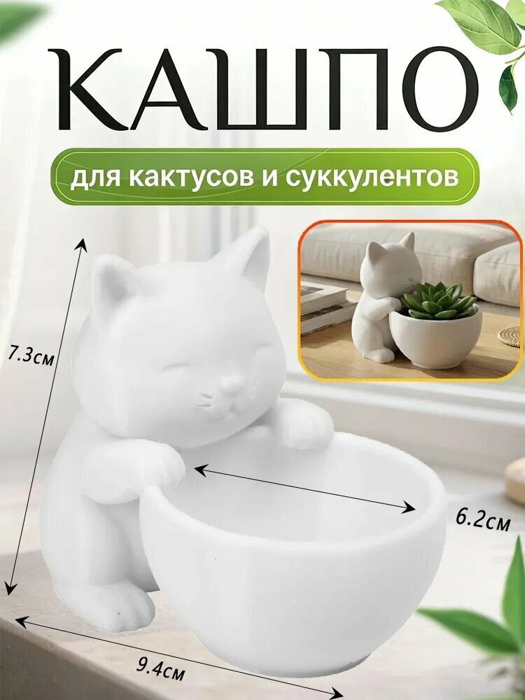 Вазон 0.15 л, 1 шт, цвет белый
