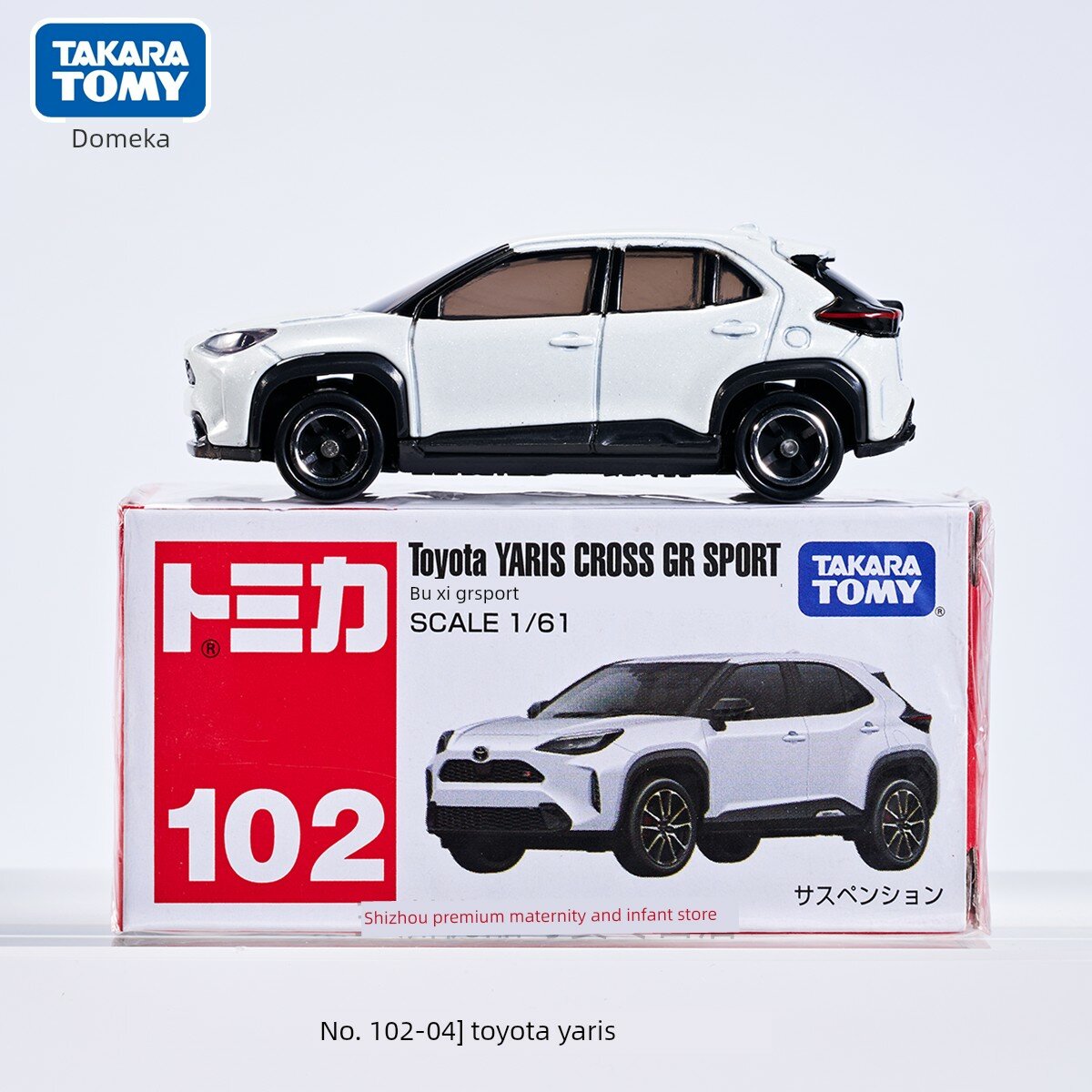 Модель автомобиля Toyota Yaris, Масштаб 1:64, Металлическая игрушечная модель, Подробная копия